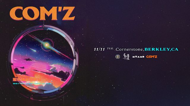 康姆士COM'Z Tickets at Cornerstone in Berkeley by Cornerstone Berkeley | Tixr