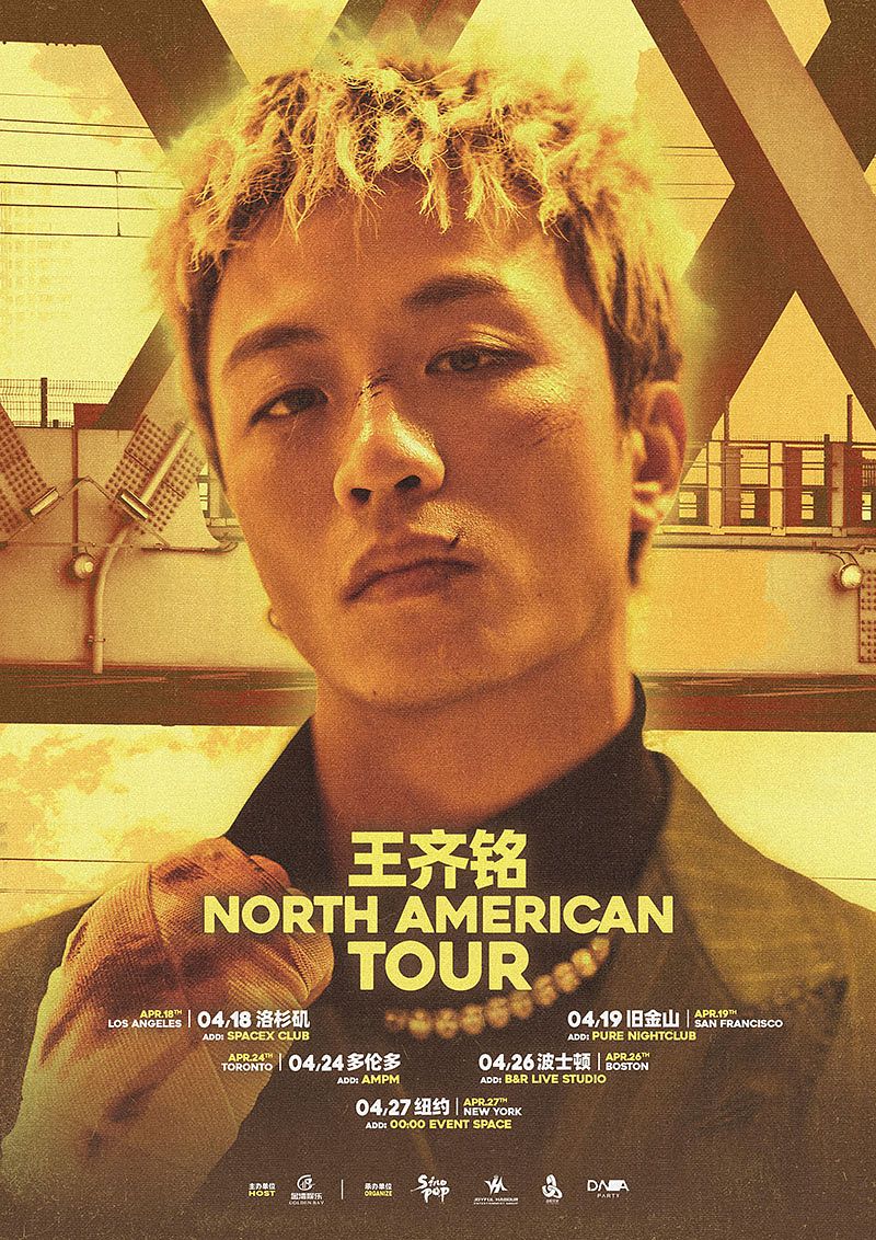 Wang Qiming WatchMe Tickets at Pure Nightclub in Sunnyvale by Pure Nightclub | Tixr