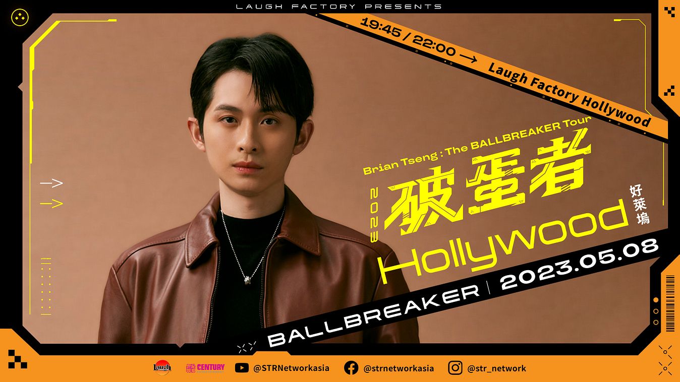 Brian Tseng: The BALLBREAKER Tour Tickets at Laugh Factory Hollywood in Los Angeles by Laugh ...
