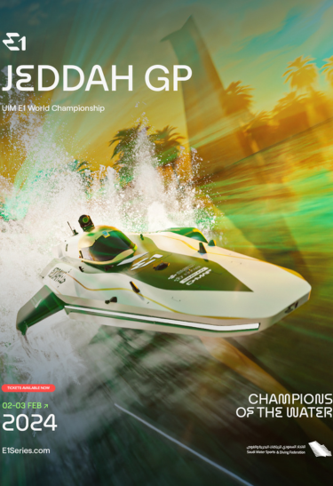 E1 Jeddah GP Tickets at Jeddah Saudi Arabia Beach in Jeddah by E1 ...