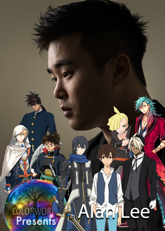 Alan Lee Voice of: Kohaku Tickets at Your Computer or Mobile Device by ...